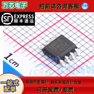 AD8418WBRZ AD8418BRMZ 丝印Y4N MSOP-8 全新原装正品