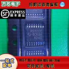 TRS3232ECPWR TSSOP-16 丝印RS32EC全新原装正品