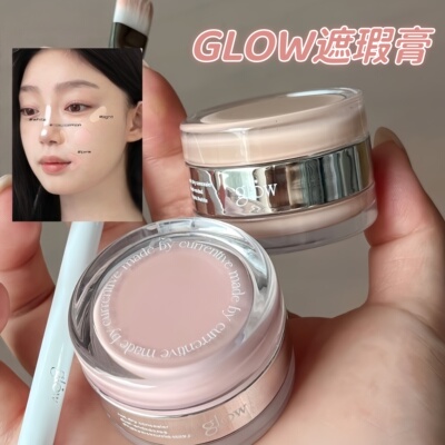 韩国glow遮瑕膏水润双色淡化黑眼圈痘印雀斑高光轻薄自然奶油肌女