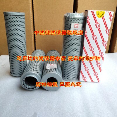 FAX-160X10液压油滤芯LH黎明回油过滤器FAX(NX）-160X3X5X20X30格