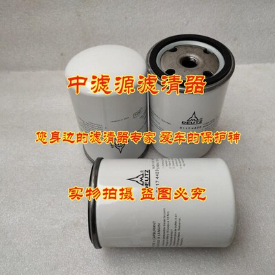 01180597柴油滤芯道依茨发电机组P553004压路机01180597 01181917