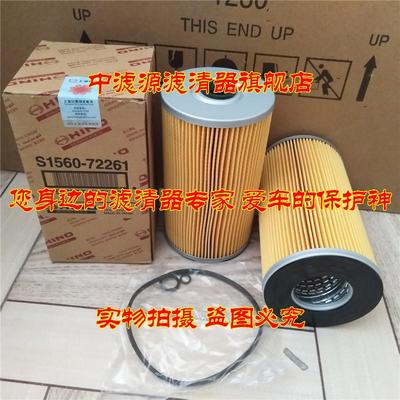 包邮S1560-72261机油滤芯 神钢SK460-8 SK480-8挖掘机机油滤清器