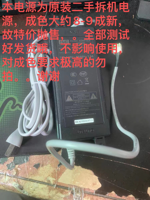 净水器800G电源适配器 GM180-360500-D电源线三孔36V3.5A电源
