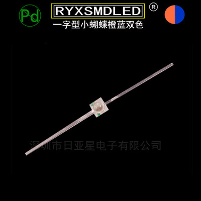 贴片led灯珠发光二极管RYXSMDLED
