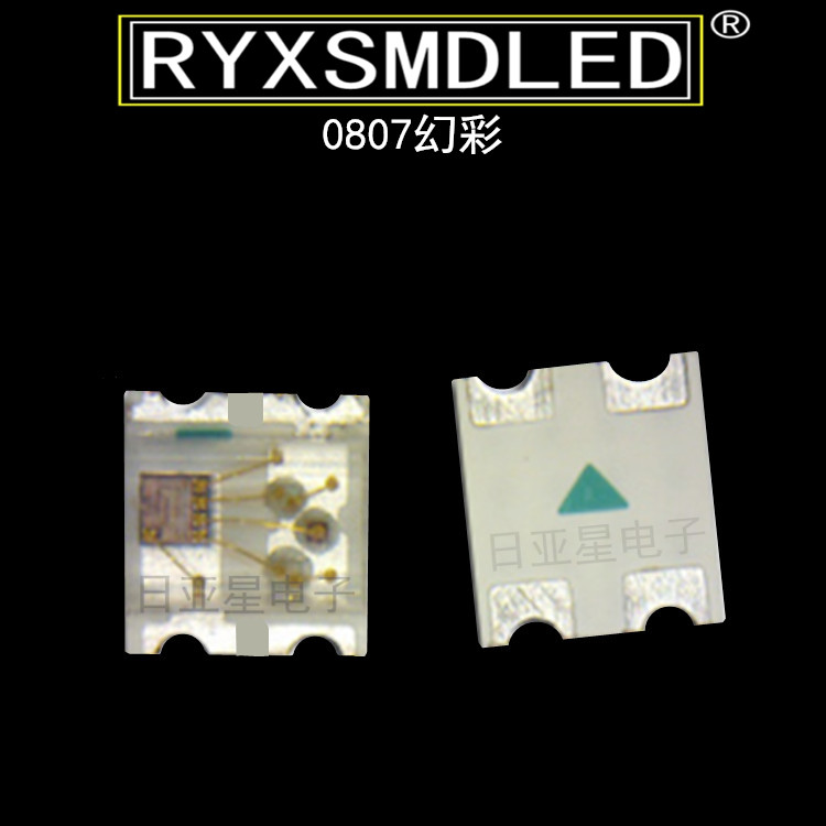 2020幻彩WS2812贴片led灯珠0807七彩RGB全彩5V内置可编程控制IC_虎窝淘