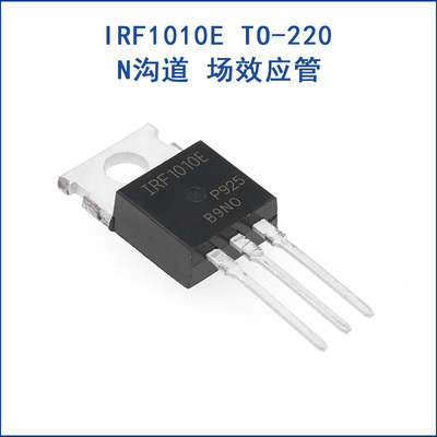 全新场效应管MOS管N沟道