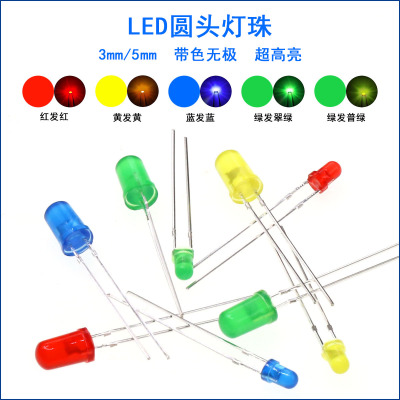 3mm F5mmLED 无极 双向 红色 蓝色 黄色 绿色 翠绿色 发光二极管
