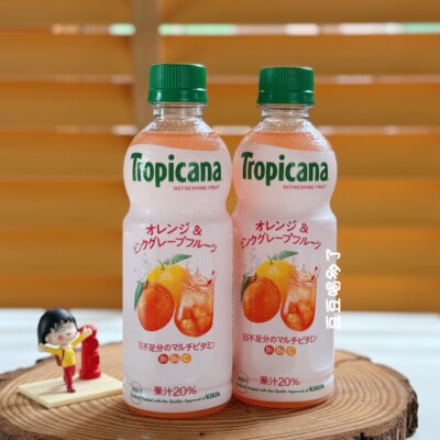现货日本Kirin麒麟Tropicana纯果乐西柚香橙果汁饮料瓶装330ml