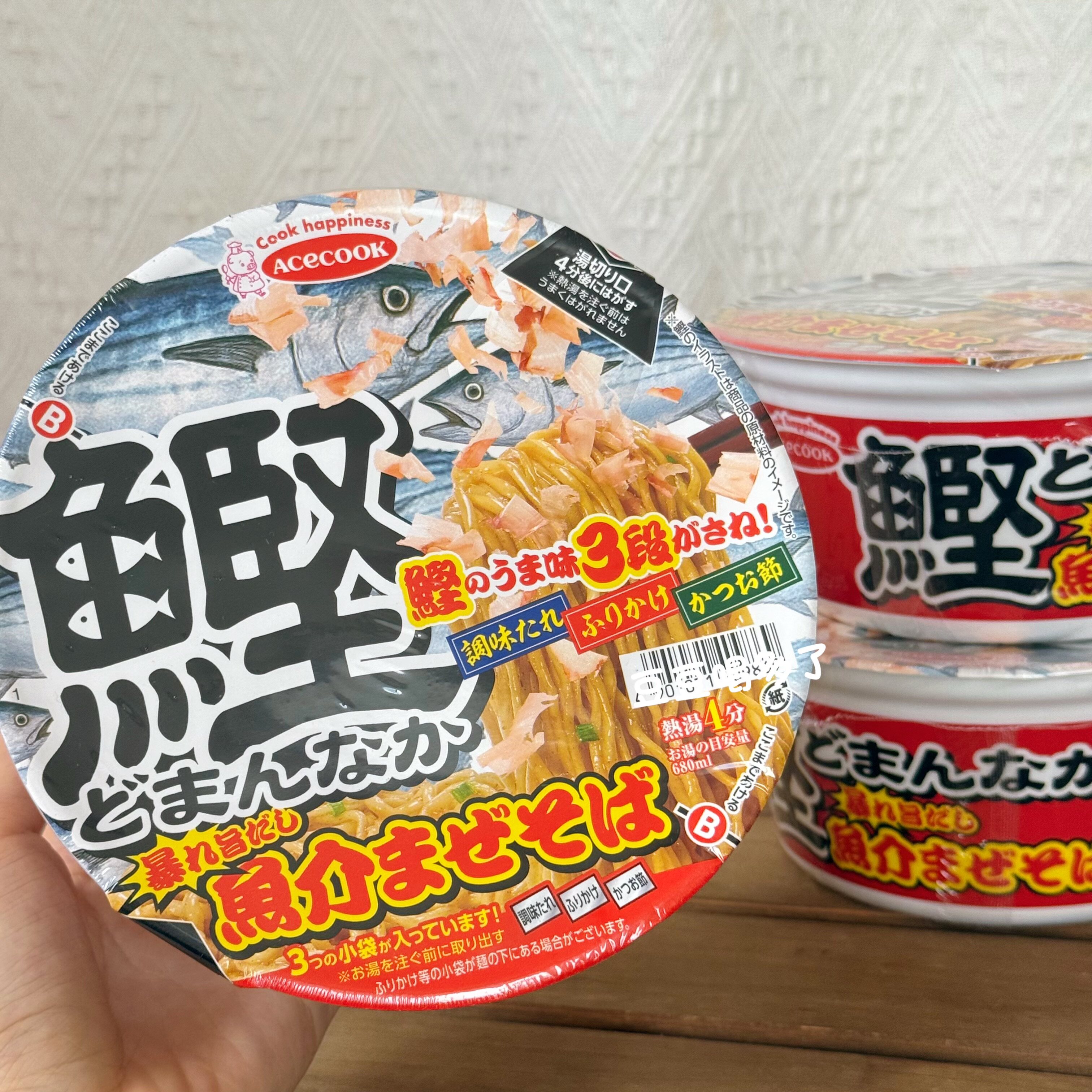 现货日本Acecook三重美味浓香3段鲣鱼木鱼花海鲜拌面拉面碗装107g