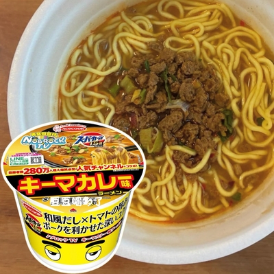 现货 日本本土Acecook x NOBROCK TV1.5倍咖哩肉碎杯面108g
