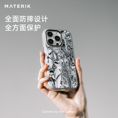 MATERIK苹果16pm奢华珊瑚白贝母