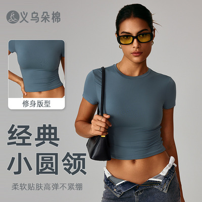 休闲百搭紧身速干健身上衣瑜伽服跑步普拉提运动T恤短袖8743