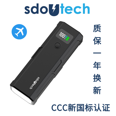 2万毫安100W充电宝支持红魔小米华为45W三星88W快充120W超级快充