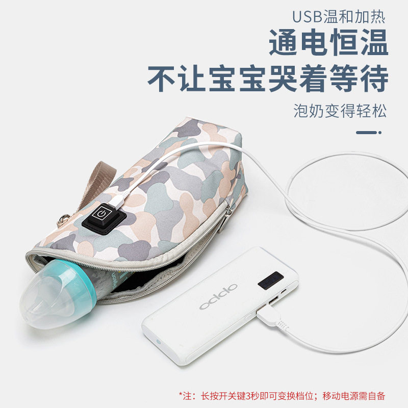 奶瓶保温套恒温器外出便携温奶包袋车载保暖器加热袋usb通用冬季