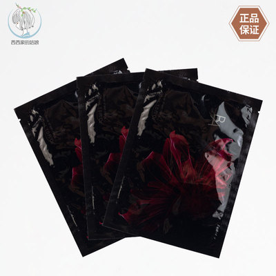 POLA/宝丽保湿日本面膜