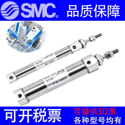 全新SMC原装CJ2KB/CDJ2KB16-5/10/15/20/25/30/Z杆不回转迷你气缸