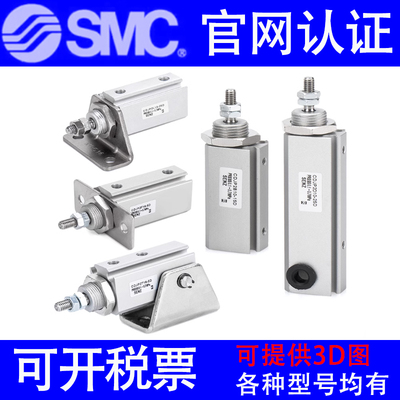 原装SMC气缸CJP2D/CDJP2D6/10/16-5/10/15/20/25/30/35/40D-B-XB6