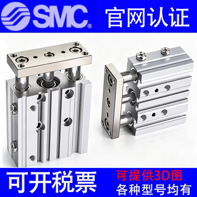 SMC气缸MGPL12/MGPM12-40-45-50Z-60-70-75-100AZ-125ZB-XC8-XB6