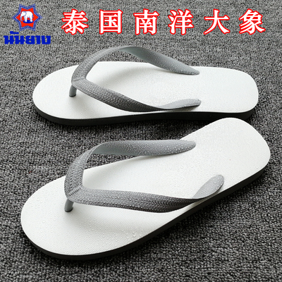 泰国进口天然橡胶大象人字拖鞋