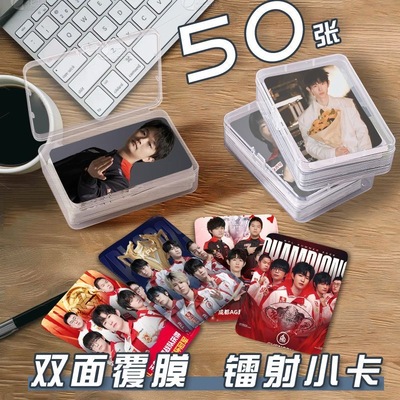 AG超玩会竞燃之夜小卡片收纳盒一诺长生周边镭射自印明信片lomo卡