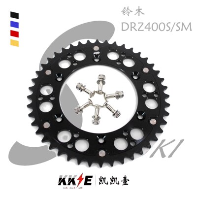 KKE适配铃木 RMZ250 450 RM125 250 DRZ400/E/S/SM铝链轮牙盘