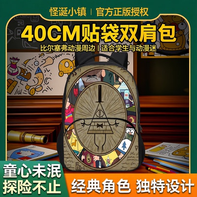 我的世界小学生大容量卡通书包