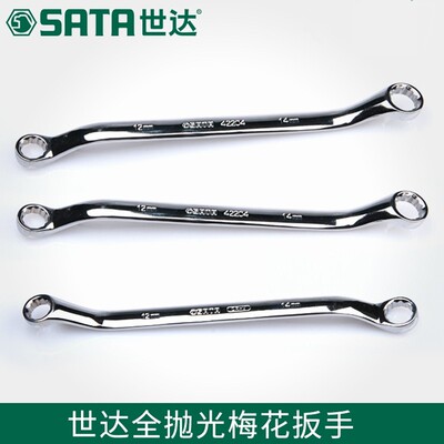 世达工具英制42101全抛光梅花