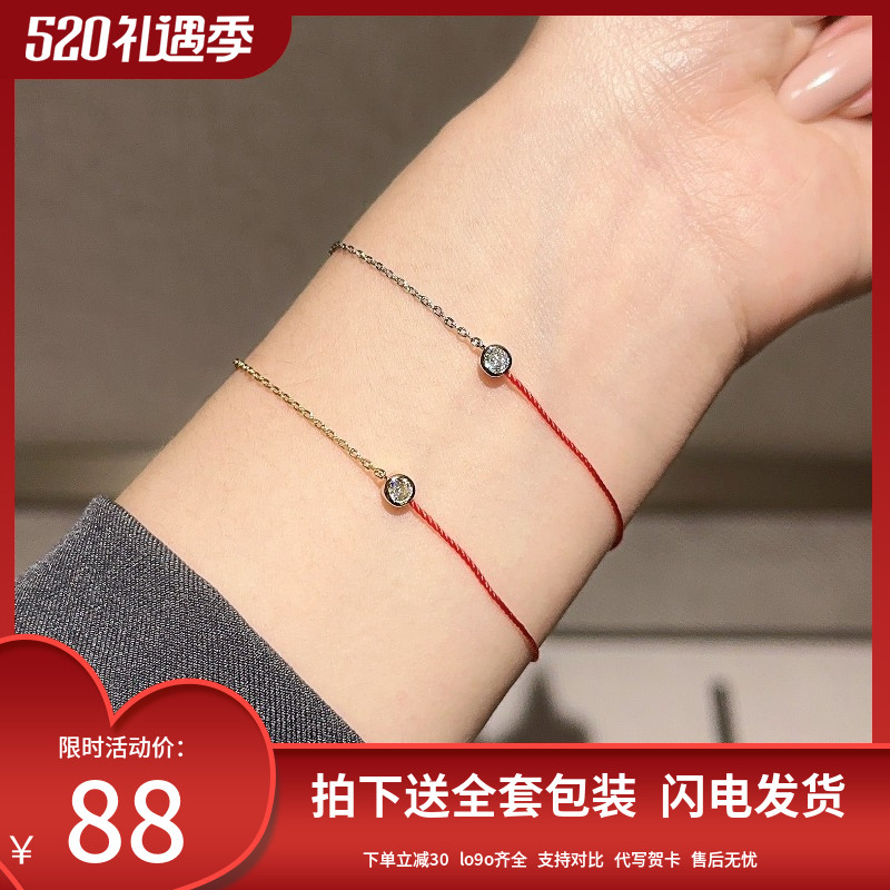 法国正品redline明星同款小红绳手链女18K金月老黄金圆钻极细红线_虎窝淘