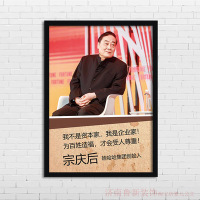 客厅办公室可定制装饰画