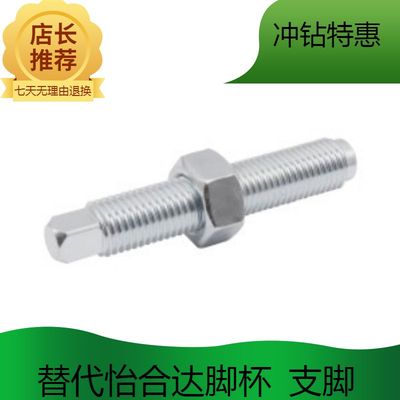 脚杯支撑WAJ74 75 76 77 78-M12 16 20 24-L60 80 98 100 112 120