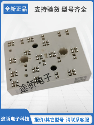 赛米控SKIIP模块型号齐全