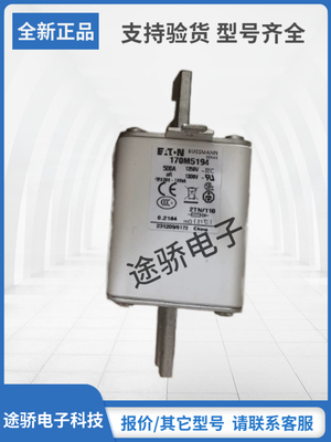 巴斯曼熔断器型号齐全