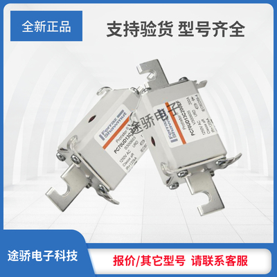 供应罗兰熔断器T300604/PC70UD13C160EF V300605/PC70UD13C200EF