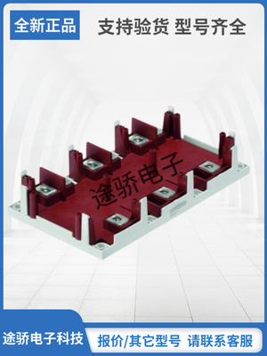 赛米控IGBT模块型号齐全