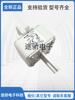 巴斯曼熔断器型号齐全