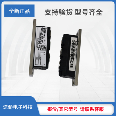 二极管正品ND104N18K/ND104N16K/ND104N12K/DD100N16S现货直发