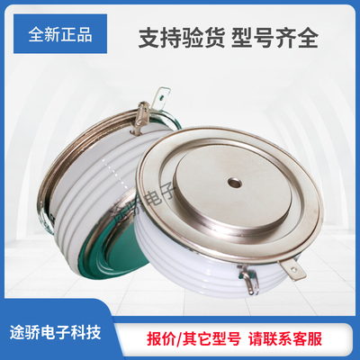晶闸管现货直发T720N18TOF/T720N16TOF/T720N14TOF/T720N12TOF