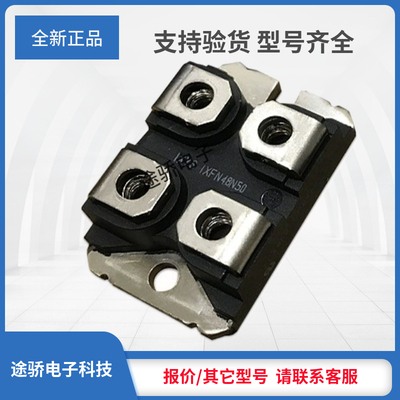 议价IXYS/MOS管IXFN48N50 IXFN48N50Q IXFN48N60P IXFN50N120SK