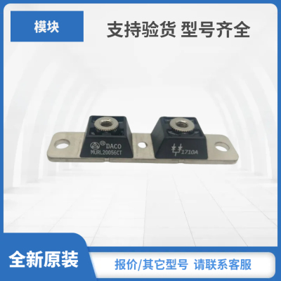 MURL20056CT MURL20040CT MURT20060快恢复二极管模块现货包邮