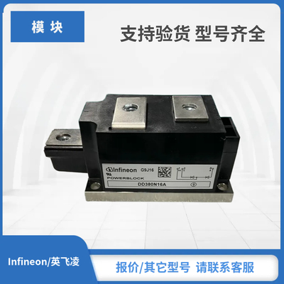 DD360N22K DD380N16K原装Infineon英飞凌二极管模块现货秒发包邮