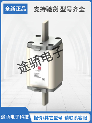 西门子熔断器型号齐全