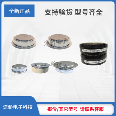 晶闸管新T1219N22TOF/T1219N24TOF/T1219N26TOF/T1219N28TOF直销