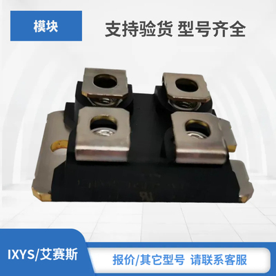 DSS2X61-01A DSS2X61-0045A DSS2X41-01A艾赛斯IXYS二极管模块