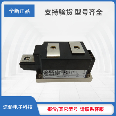 可控硅直销TD210N12KOF/TD210N14KOF/TD210N16KOF/TD210N18KOF型