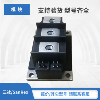 PD90HB160 PD200HB120 PD200HB160 PD250HB120三社SanRex可控硅