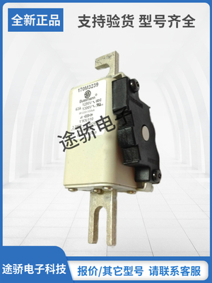 巴斯曼熔断器型号齐全