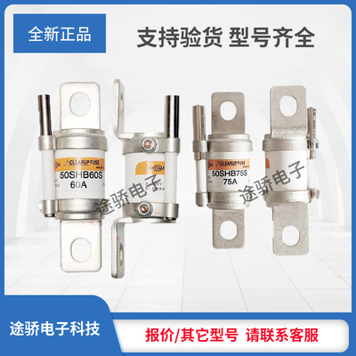 议价KYOSAN熔断器现货25SHA100 25SHA100S 25SHA125 25SHA125S