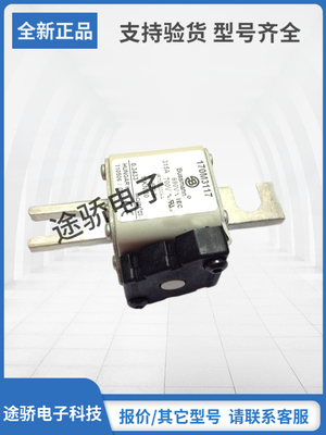 巴斯曼熔断器型号齐全