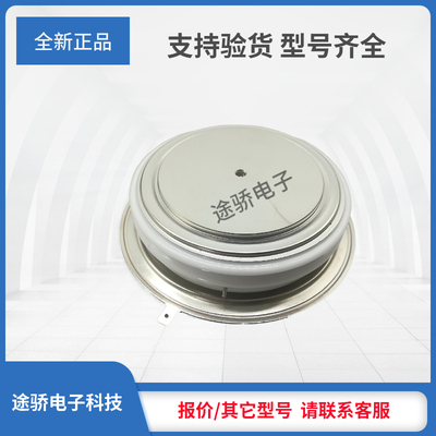 T2159N26TOF/T2159N28TOF全新原装正品现货直销型号齐全晶闸管