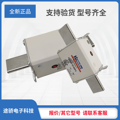 A300840/PC71UD13C315PA H1000070/PC71UD13C350PA全新罗兰熔断器